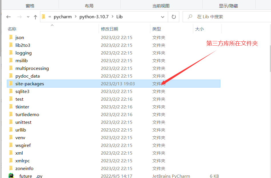 Python通过pip下载的第三方包python 从 Pip官网 下载 第三方包 Csdn博客