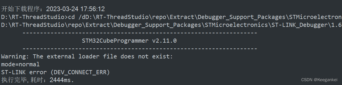 RT-Thread ART-Pi 地址说明、恢复出厂设定&全擦除 兼 踩坑记录_rtthread spi dma chanel artpi-CSDN博客