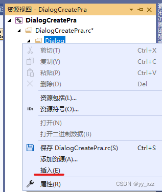 [MFC] 创建（非）模态对话框以及可能出现的问题_mfc创建非模态对话框-CSDN博客