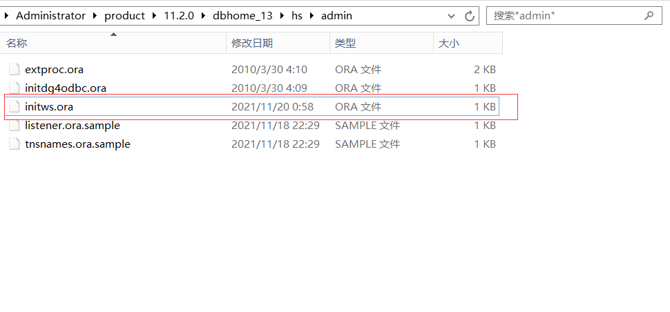 oracle透明网关连接mysql_oracle 11g透明网关mysql-CSDN博客