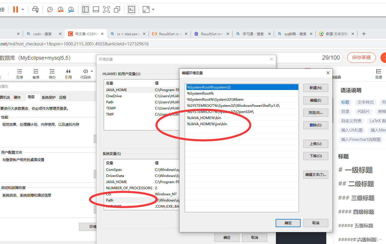 JDBC连接数据库（MyEclipse+mysql5.5）_mysql odb 5.5 数据库连接-CSDN博客