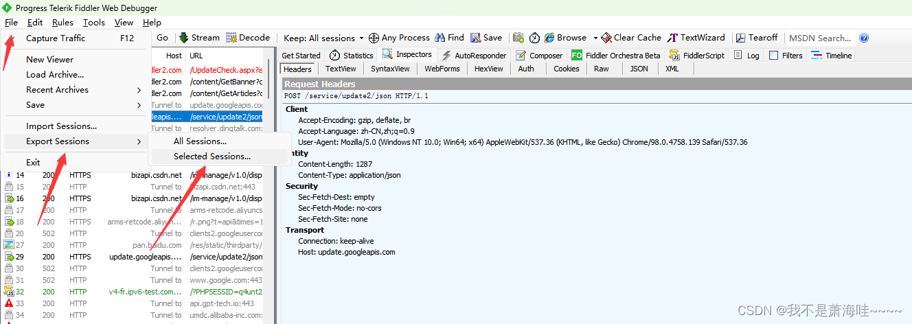 Fiddler之导出curl命令行亲测可用fiddler导出curl Csdn博客