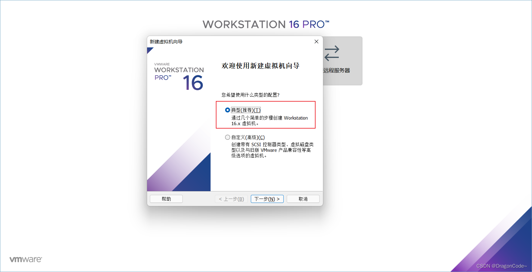 Centos76安装 Csdn博客 