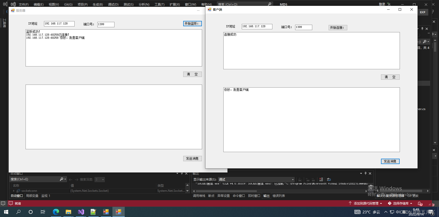 【c#】SOCKET通信中文乱码问题解决方法_c#send出来乱码 show以后就没有了-CSDN博客
