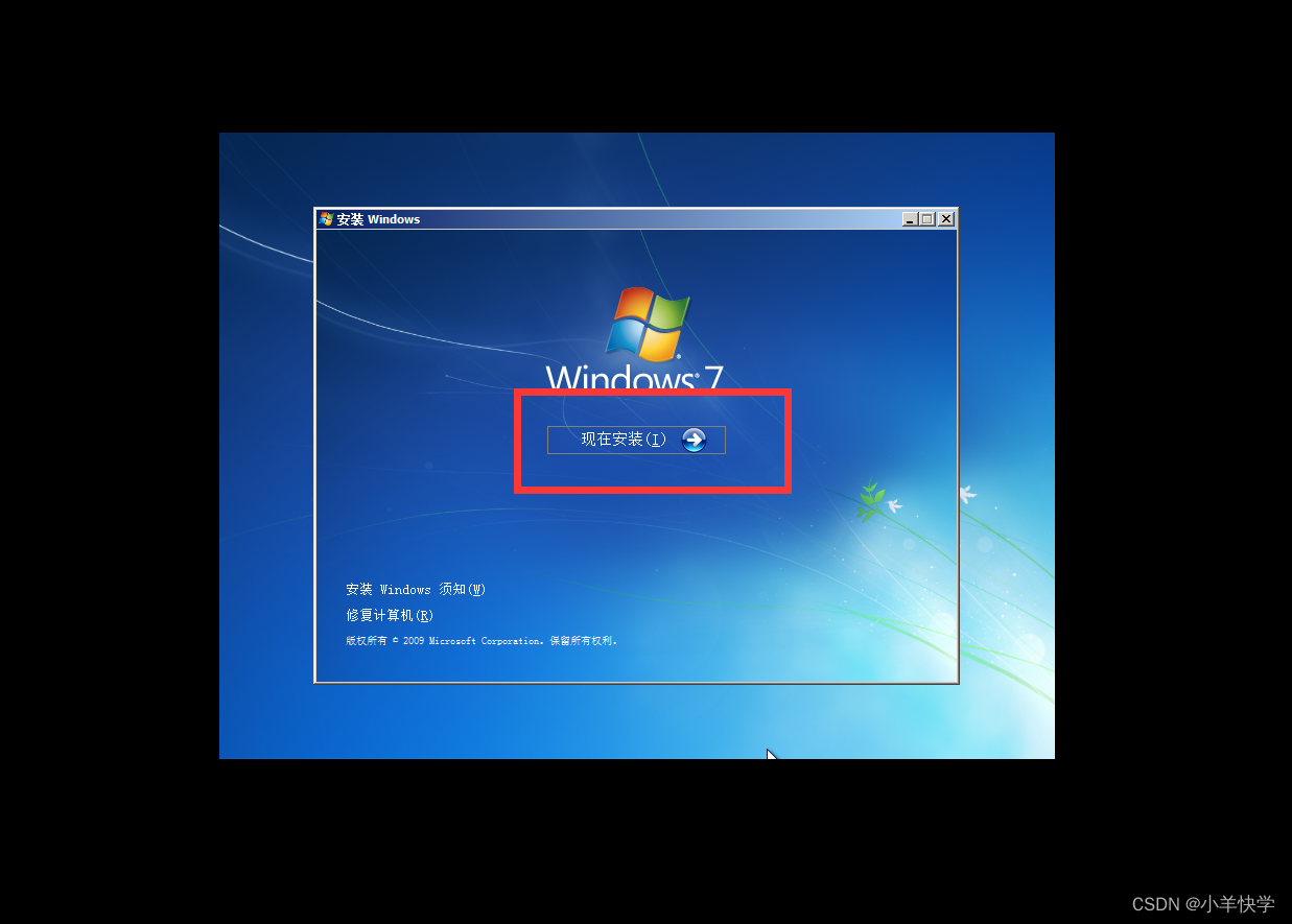 虚拟机配置windows7+office2010_虚拟机安装office2010_超爱太阳雨的博客-CSDN博客