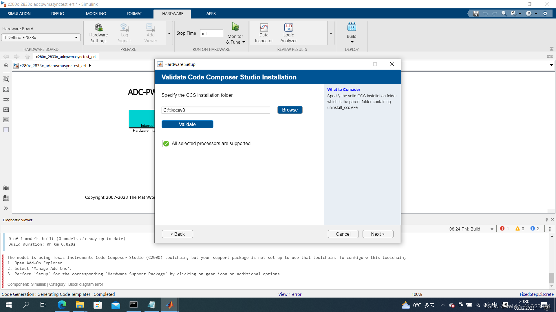 Matlab2021b离线安装embedded Coder Support Package Ti C2000 并模型自动代码生成ccs工程 0637