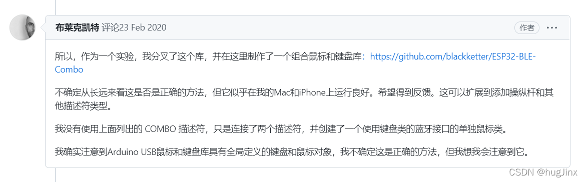 基于esp32的蓝牙小手柄 附arduino源码 Arduino连接蓝牙 游戏手柄xbox360 Csdn博客