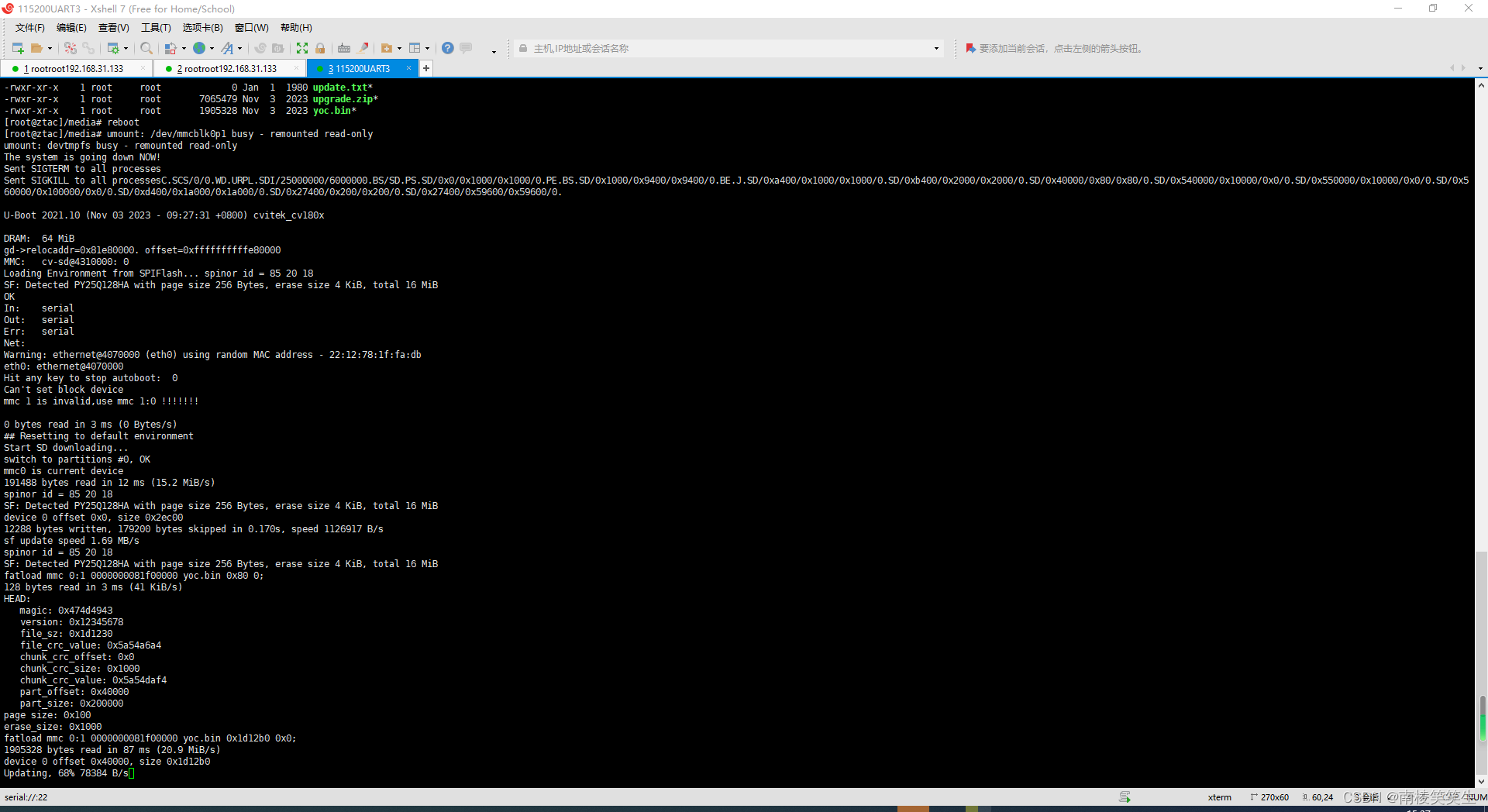 20231106给cv180zb刷机的LOG_forbid dma for kernel console-CSDN博客
