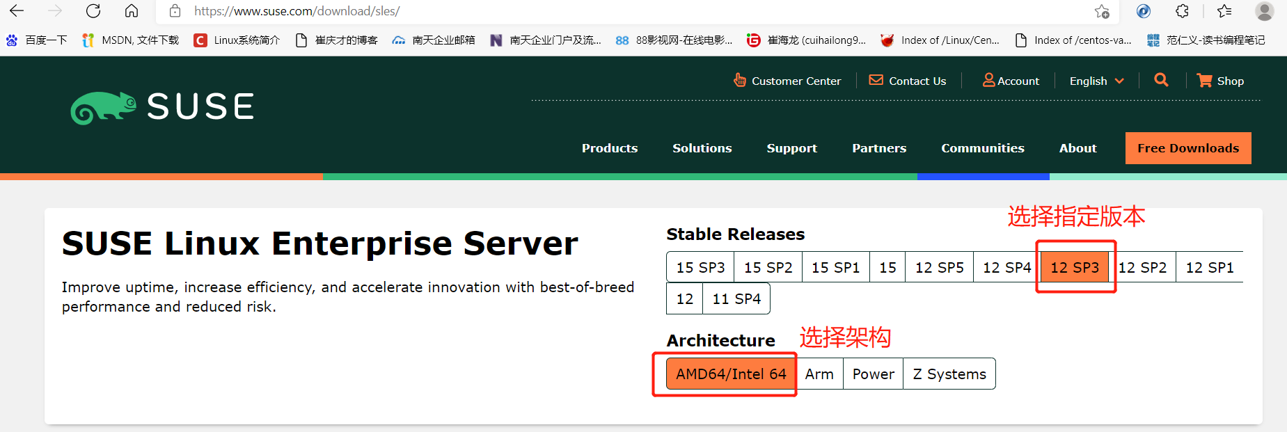 Vmware 安装SUSE 12 SP3_suse12sp3安装教程-CSDN博客