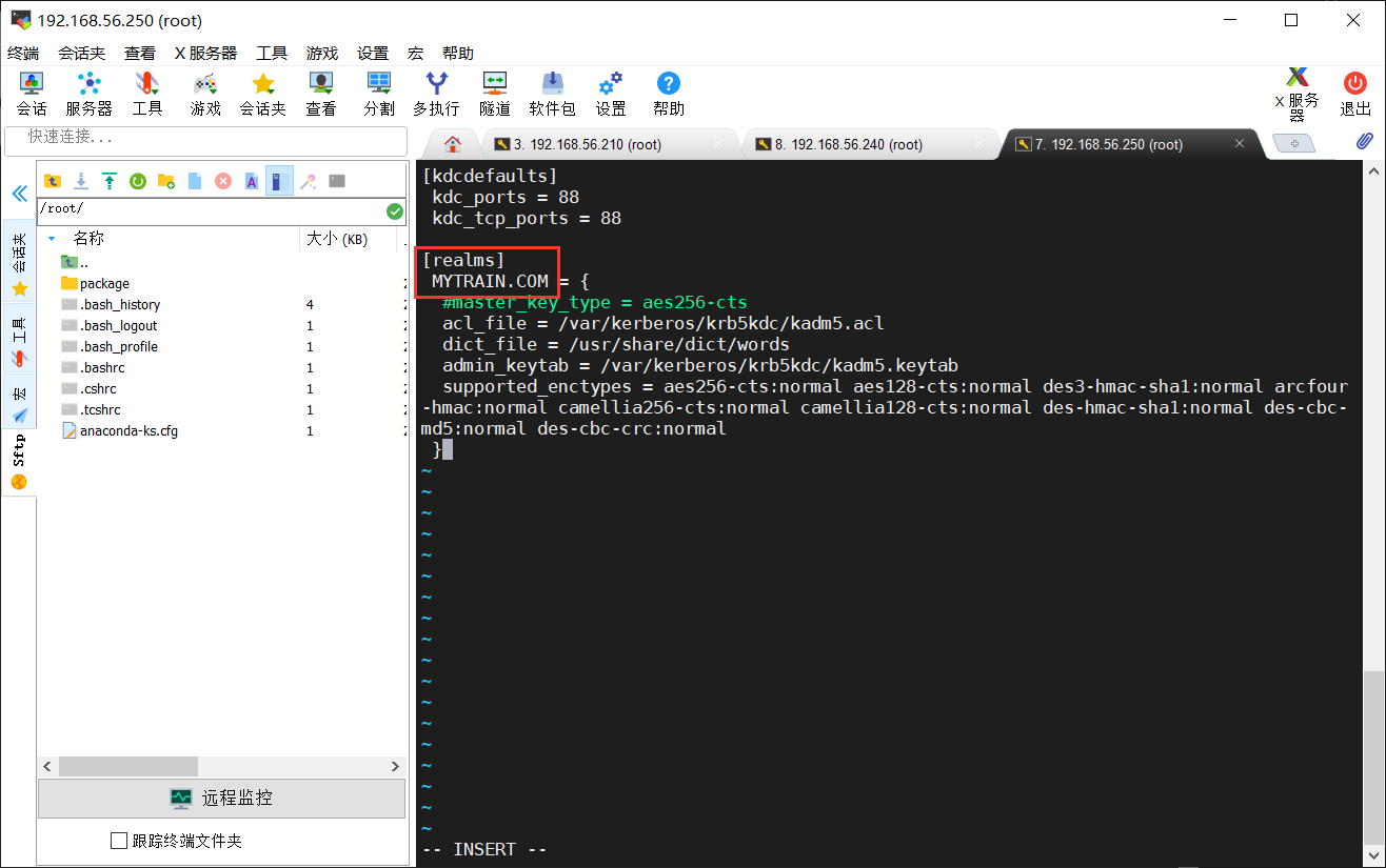 Kerberos安装及使用2（Kerberos服务器KDC安装及配置）_kadmin.local在哪个文件夹-CSDN博客