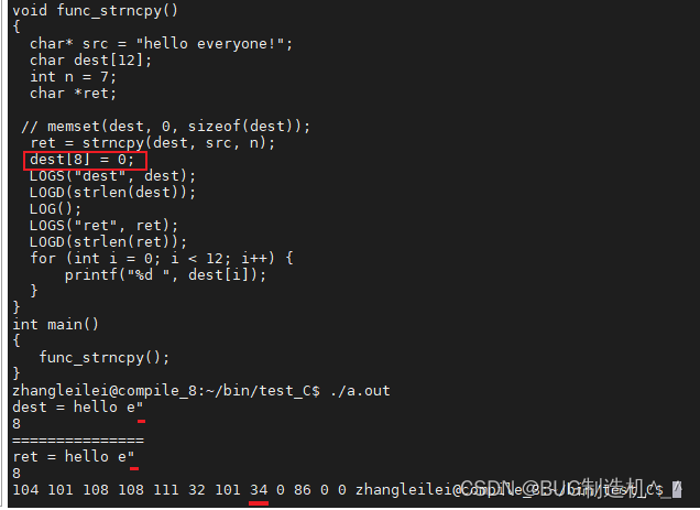 002_[string.h]c标准库函数之＜string.h＞_c++ string.h-CSDN博客