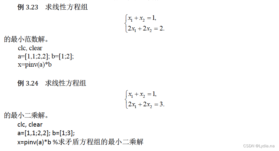 【数学建模暑期培训】matlab之求代数方程的符号解和数值解matlab解代数方程 Csdn博客