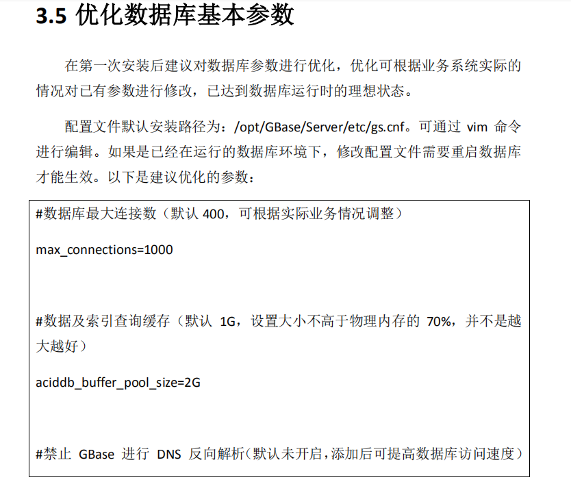 适配国产数据库 GBase（南大通用mysql版）_南大通用支持mysql-CSDN博客