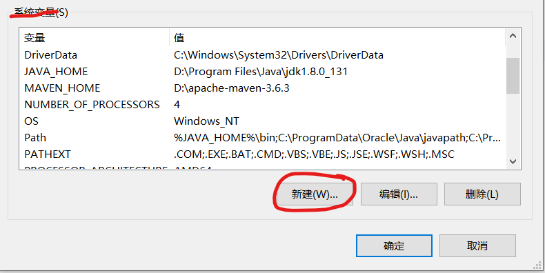 Java基础_day01_JDK和JRE+环境变量配置_jre环境变量配置-CSDN博客