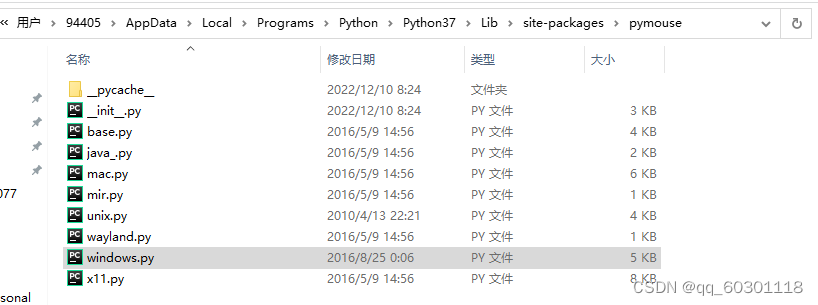记录第一次使用python模拟鼠标点击 From Windows Import Pymouse Pymouseevent Csdn博客