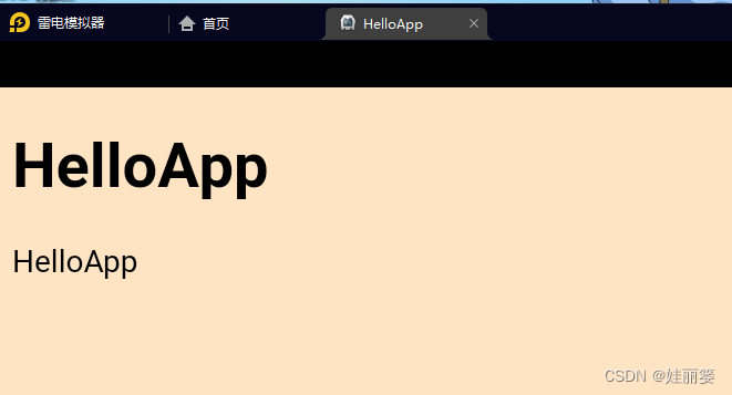 Cordova创建第一个项目——HelloAPP_cordova create-CSDN博客