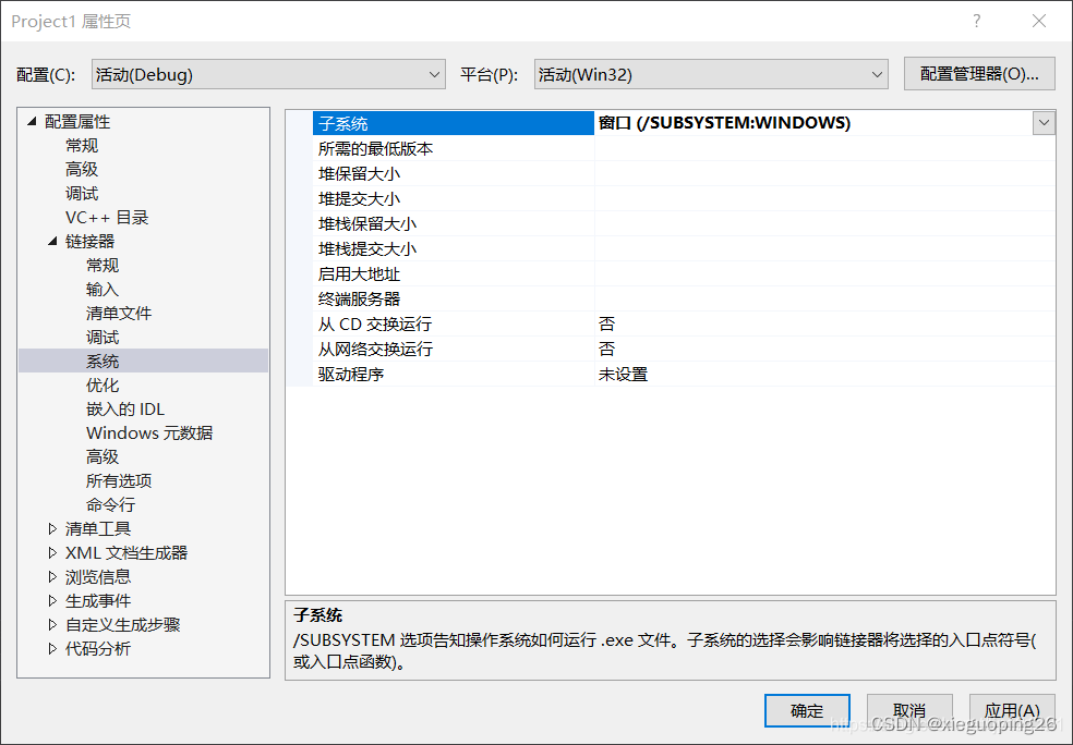 C 编写第一个mfc应用程序使用c 创建一个mfc的应用程序 Csdn博客