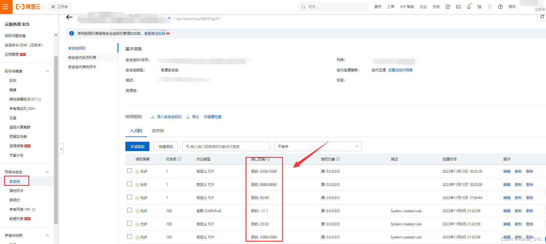 云服务器安装MySQL-CSDN博客