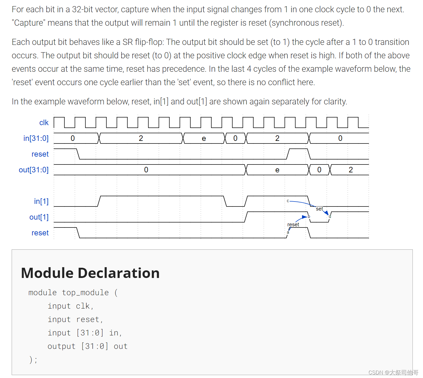 【HDLBits刷题笔记】Edgecapture-CSDN博客