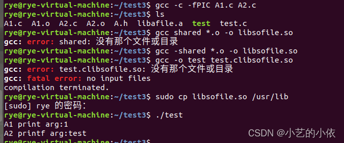 Linux中的gcc及库linux Gcc Stdlibh Csdn博客