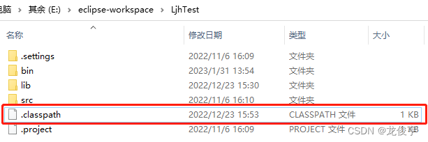 Eclipse中的Classpath及【其与buildpath之间的关系】_eclipse classpath-CSDN博客