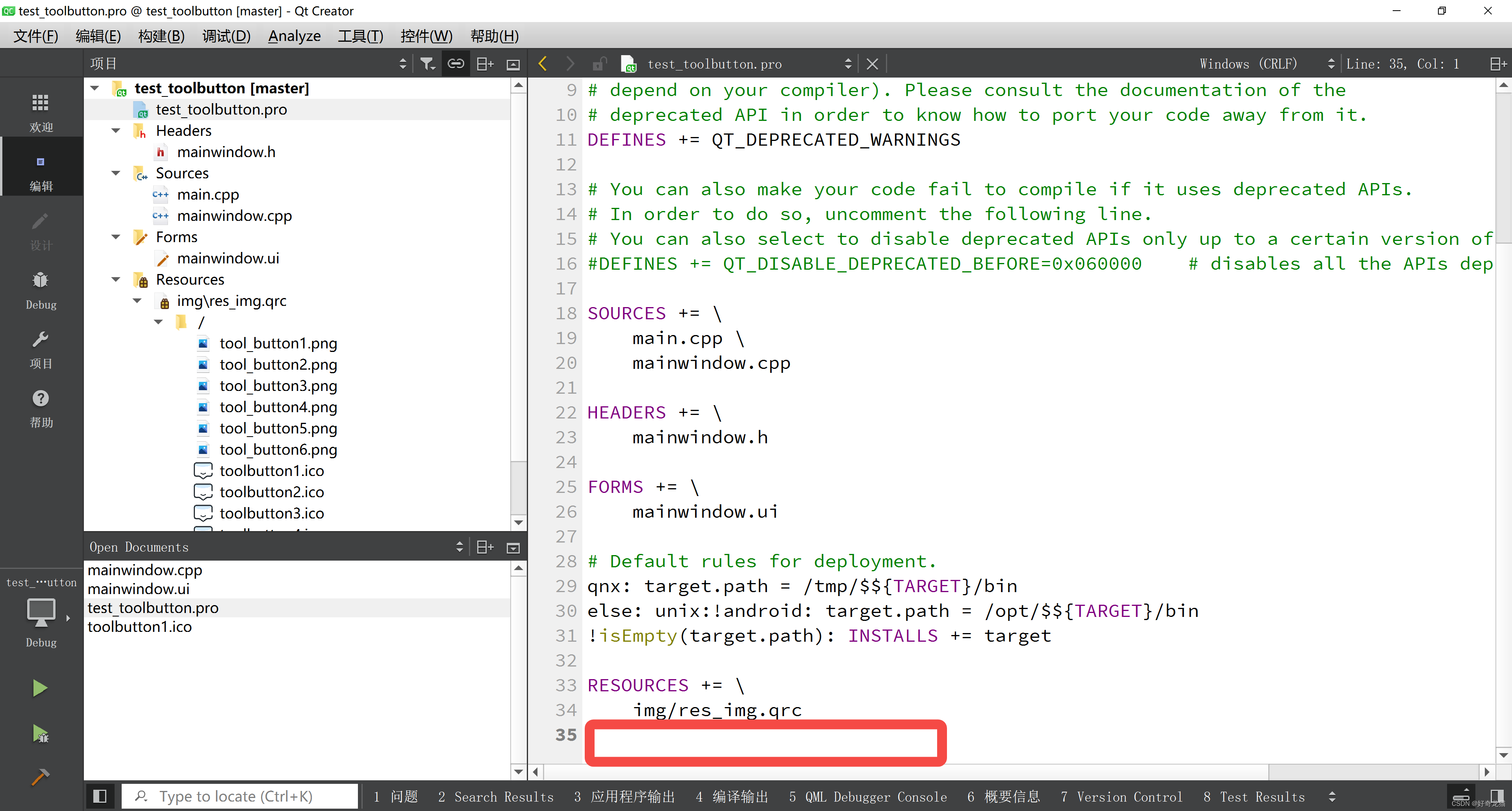 【QT5 实现“上图下文”，带图标的按键样式-toolbutton-学习笔记-记录-基础样例】实现方式之一_qt 怎么实现类似手机的上面图标下面文字的按键-CSDN博客