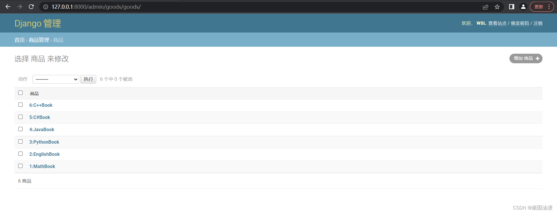 Django定制admin页面(展示页面和编辑页面)django Admin 自定义页面 Csdn博客