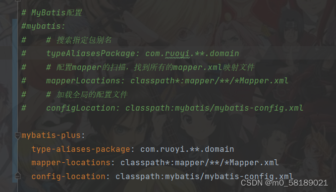 若依整合mybaitsplus_若依集成mybatisplus-CSDN博客