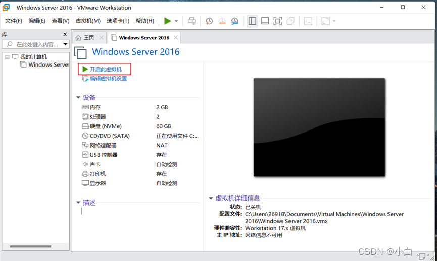 Windows Server发展历史及Windows操作系统 安装操作 基于VMware_windows server的发展历程-CSDN博客