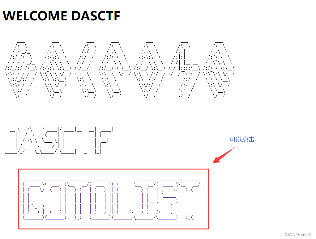 2022DASCTF MAY 出题人挑战赛 web复现_getenv(“flag”)-CSDN博客