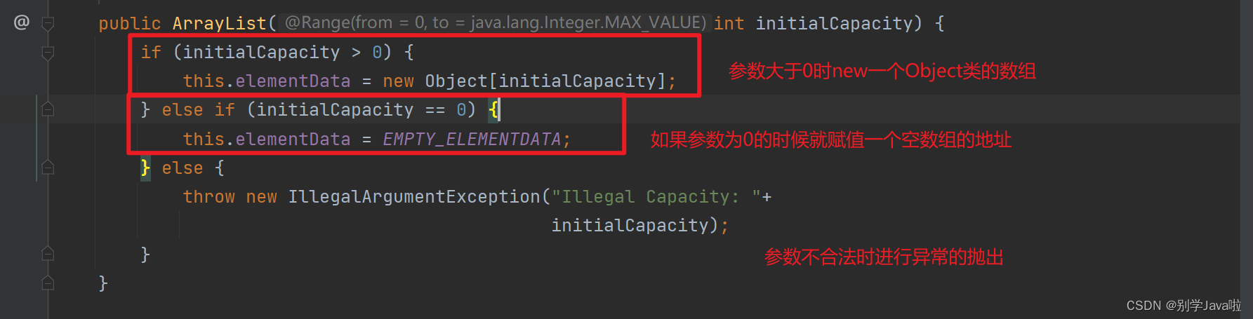 ArrayList源码解析，看这一篇就够了_arraylist add源码解析-CSDN博客
