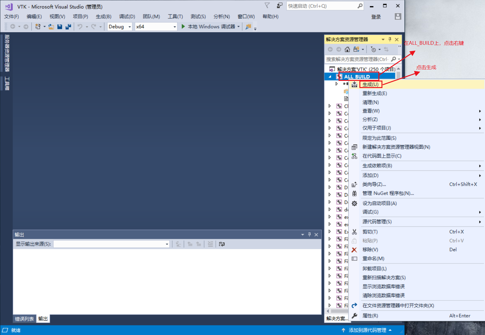 opencv-4.5.3 + opencv_contrib-4.5.3 + vtk-9.0.3编译(全流程)_opencv contrib下载-CSDN博客