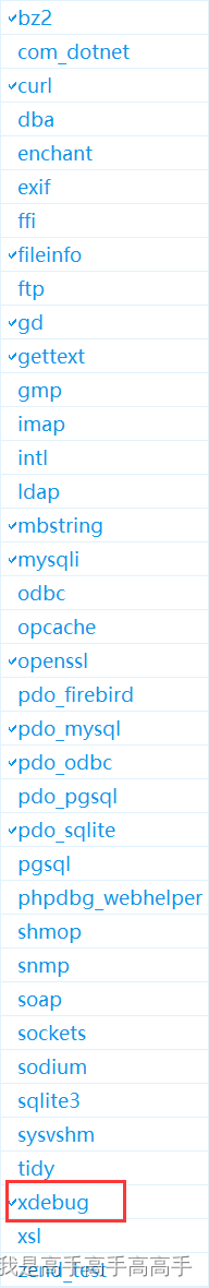 PhpStudy 安装PHP8.0.19(自带已经安装了php8.0.2nts) 同时安装XDbug扩展vscode断点_phpstudy php8.0-CSDN博客