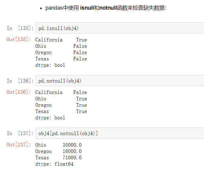 第三节：pandas结构详解 （dataframe详细用法介绍）dataframe 结构详解 Csdn博客