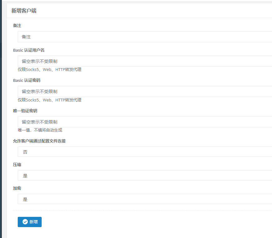 linux npc 安装_npc安装-CSDN博客