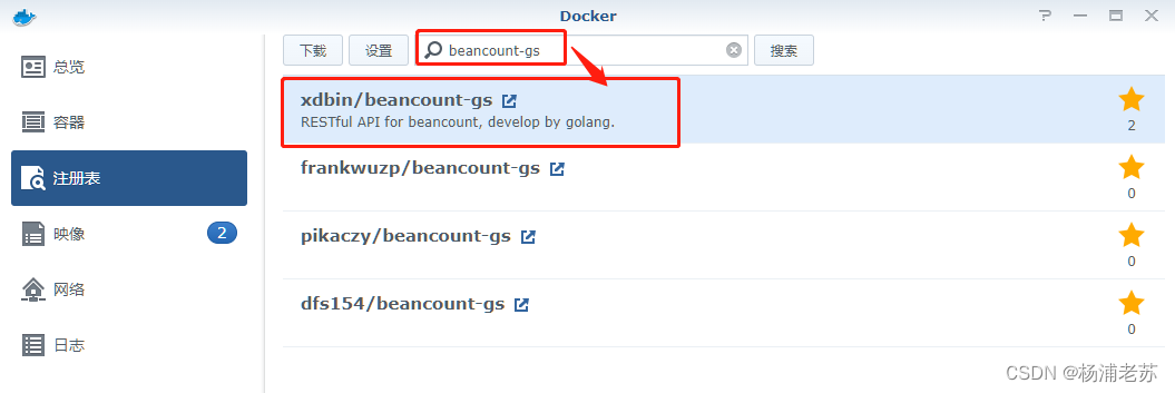 个人财务管理系统beancount-gs-CSDN博客