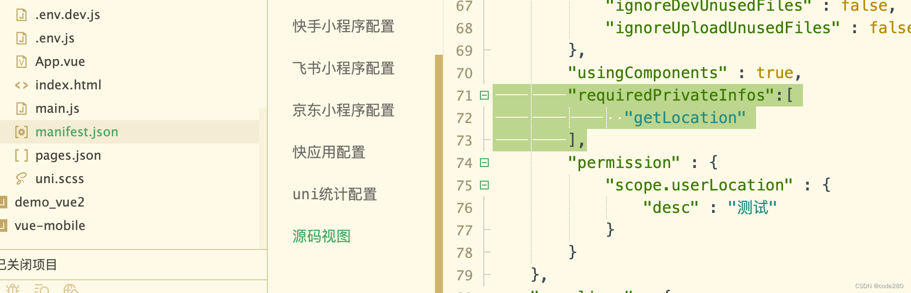 Uniapp 微信小程序使用getlocation方法无响应微信小程序 Unigetlocation 不生效 Csdn博客 