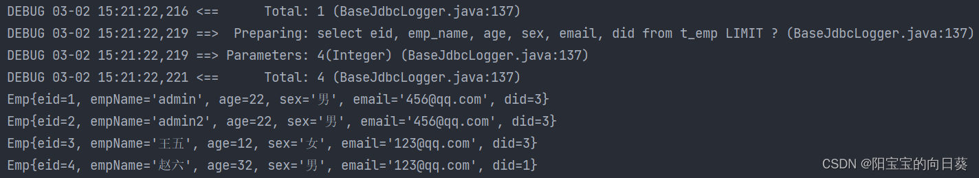 MyBatis_mybatis整合ehcache_阳宝宝的向日葵的博客-CSDN博客