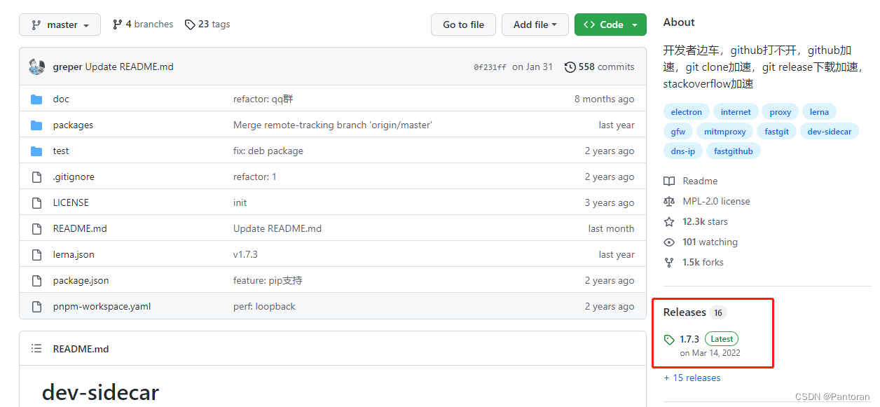 Windows10 AUTOMATIC1111 / stable-diffusion-webui 本地部署-CSDN博客