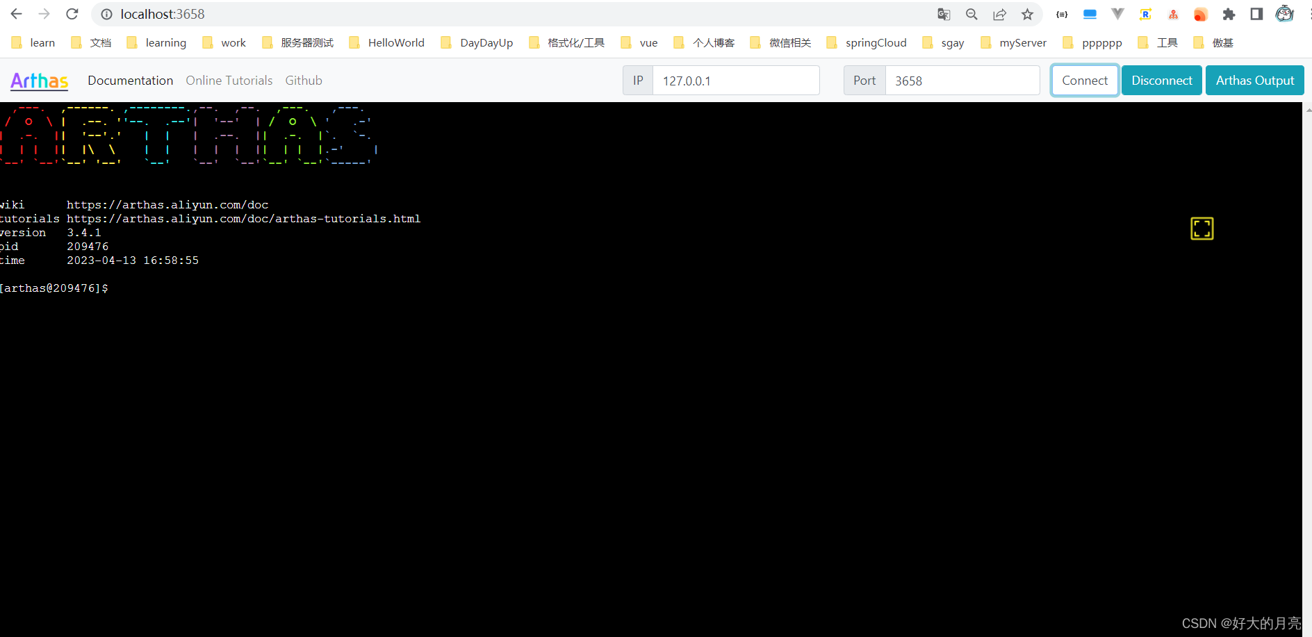 idea中开发springboot的项目使用arthas_arthas 连接idea-CSDN博客