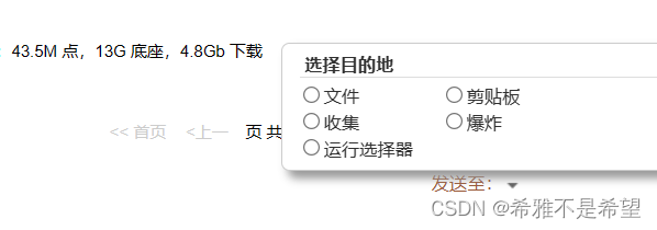 SRATOOLKIT for windows_sratoolkit windows-CSDN博客