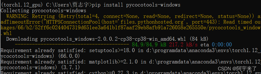 解决pycocotools的安装问题：No module named pycocotools_no module named 'pycocotools-CSDN博客