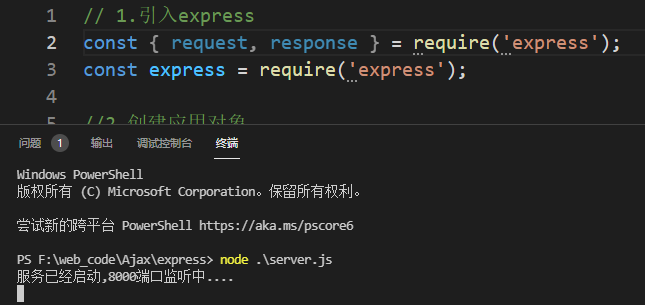 node报错后续_identifier 'app' has already been declared-CSDN博客