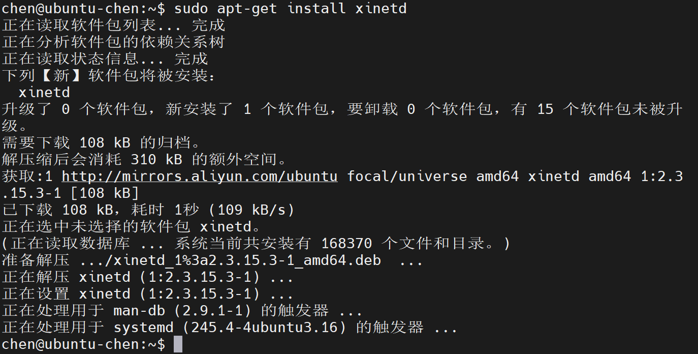 ubuntu-20-04-tftp-ubuntu20-04-tftp-csdn