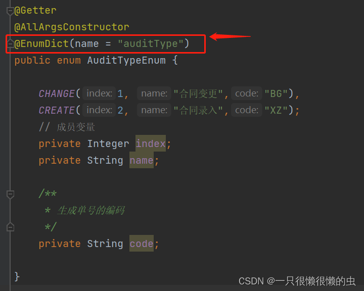 Enum 枚举类只需增加注解就能获取对应的枚举类型,实现前端获取枚举接口 Csdn博客