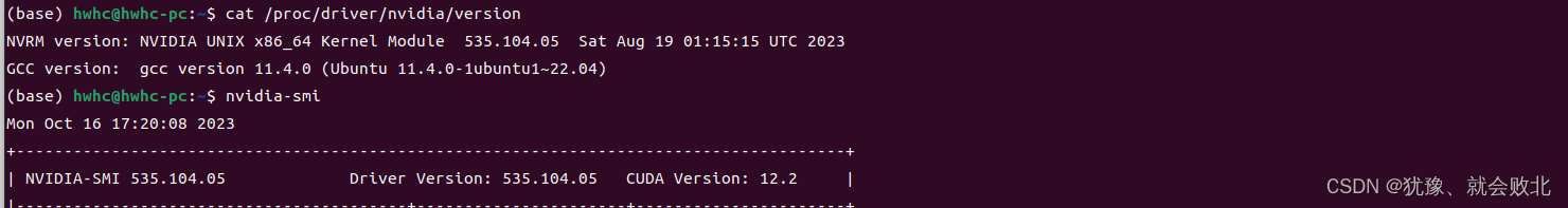 linux 环境下TensorRT 环境安装步骤记录_nvidia-fs-CSDN博客