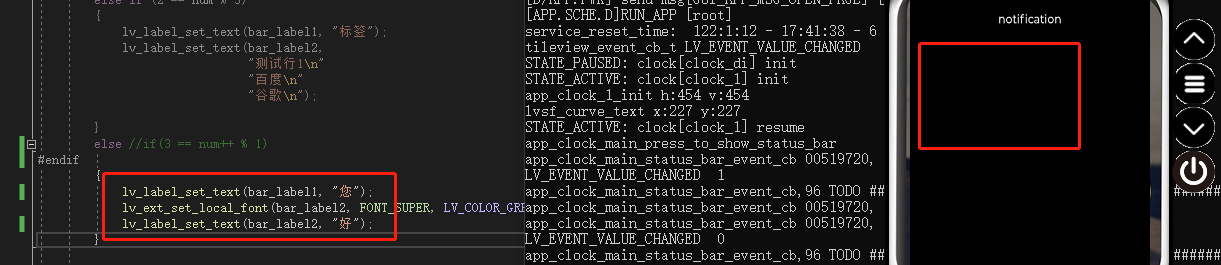 LVGL支持中文字体实践指南_tiny ttf-CSDN博客