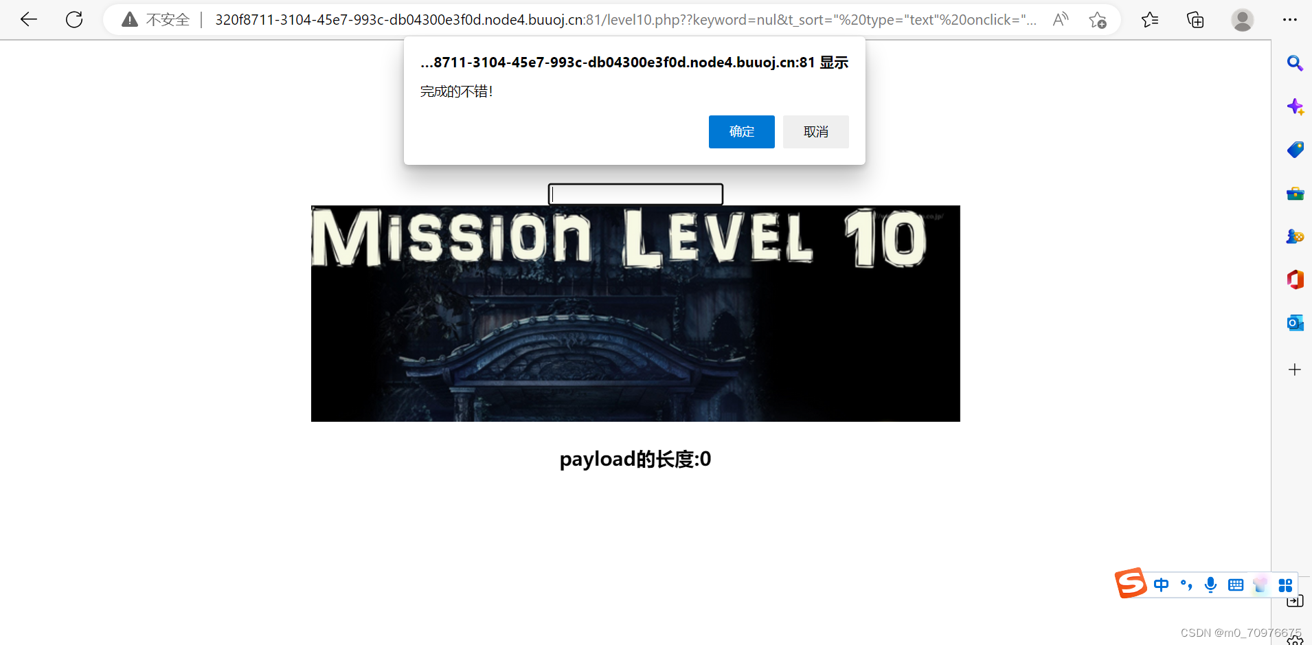 XSS-labs闯关总结_onmouseover='javascript:alert(1)-CSDN博客