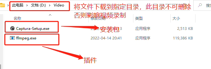 Captura屏幕录制教程(超详细)-CSDN博客