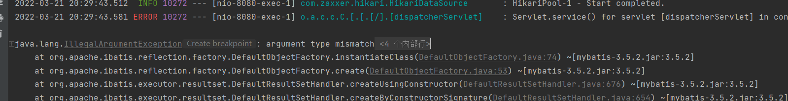 mybatis 报错最终解决 ：argument type mismatch_resultmap argument type mismatch-CSDN博客